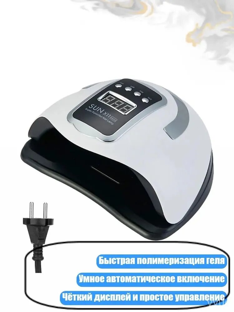 Сушилка для маникюра с 66 LED