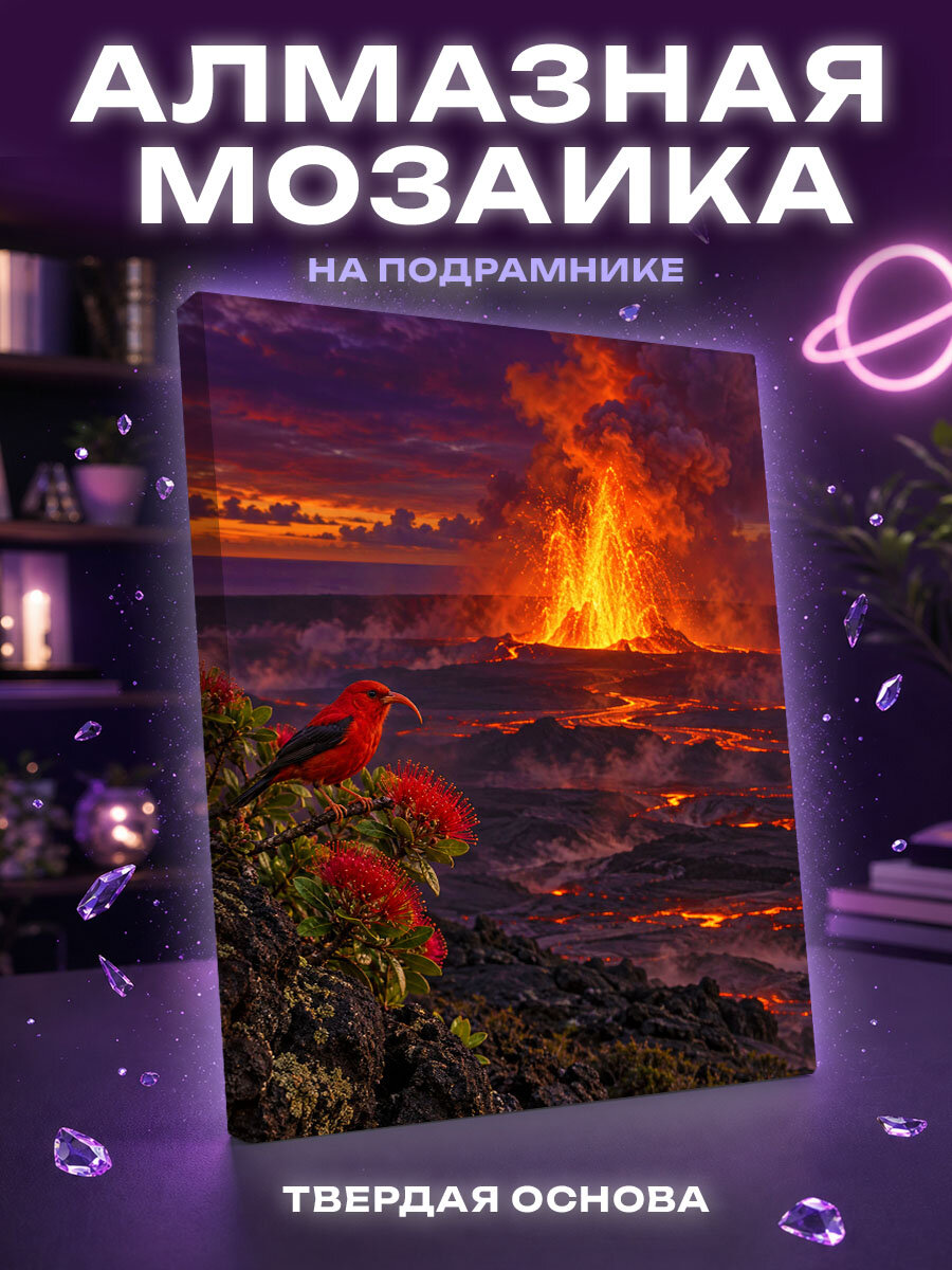 Алмазная мозаика Алая птица над дыханием Килауэа