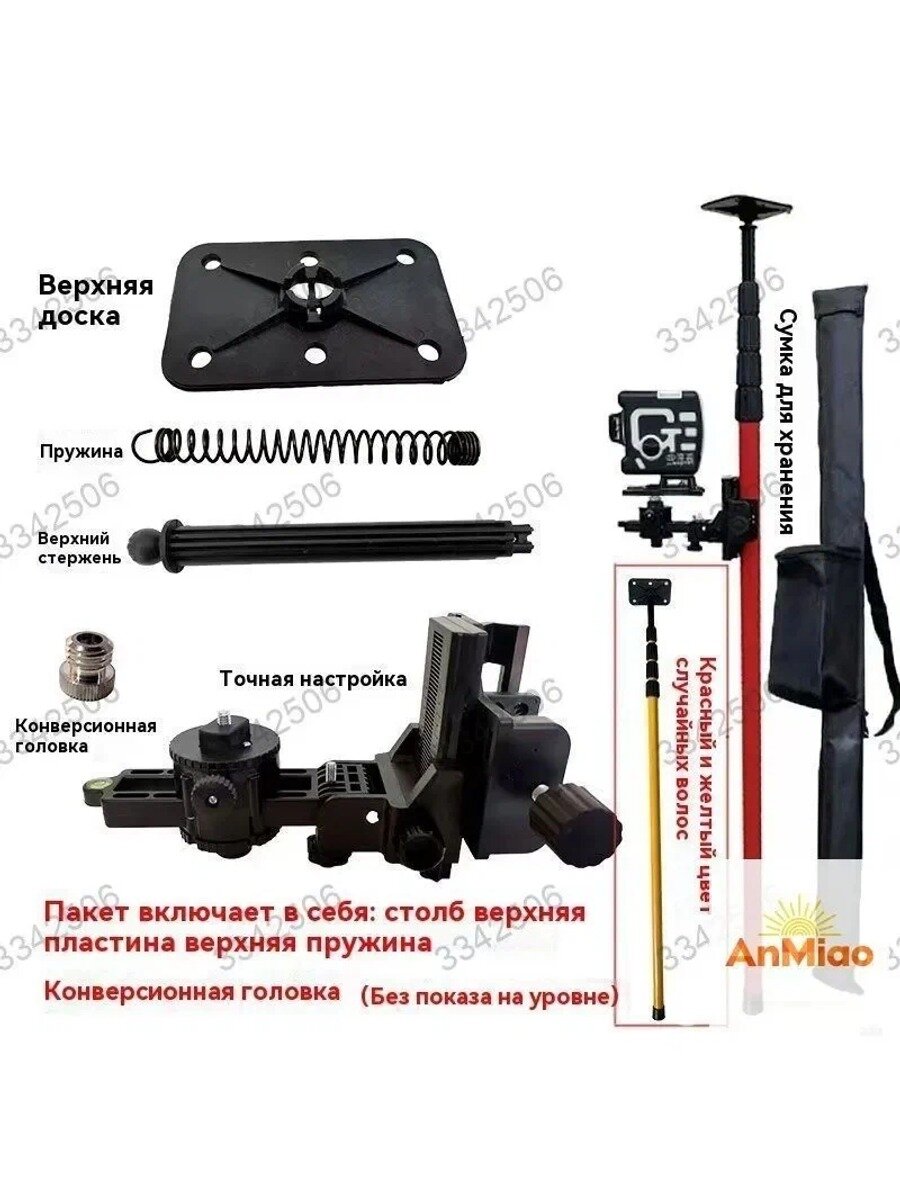 Эксклюзивная распорная штанга 1.24 метра для лазерных уровней