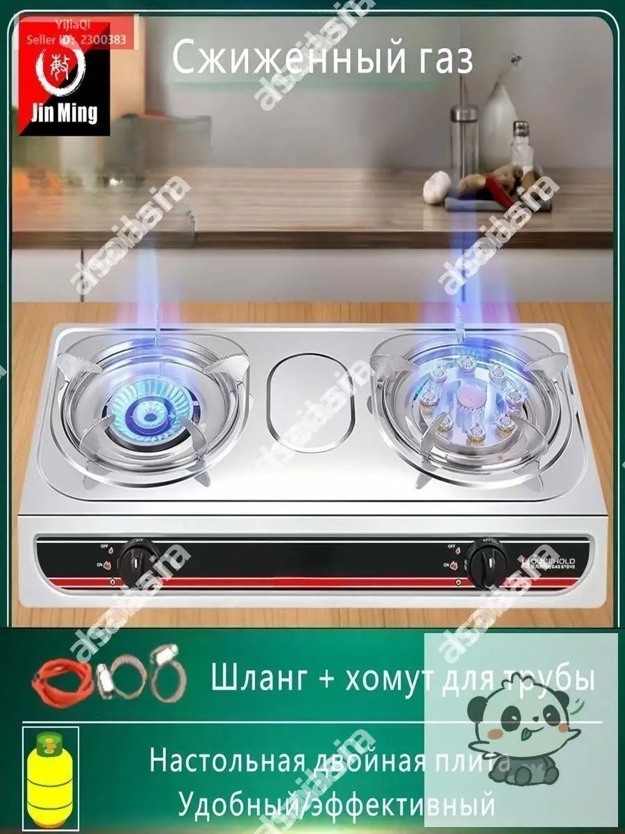 Газовая настольная плита настольная газовая плита 2 конфорки, Руководство на русском языке, черный, серебристый