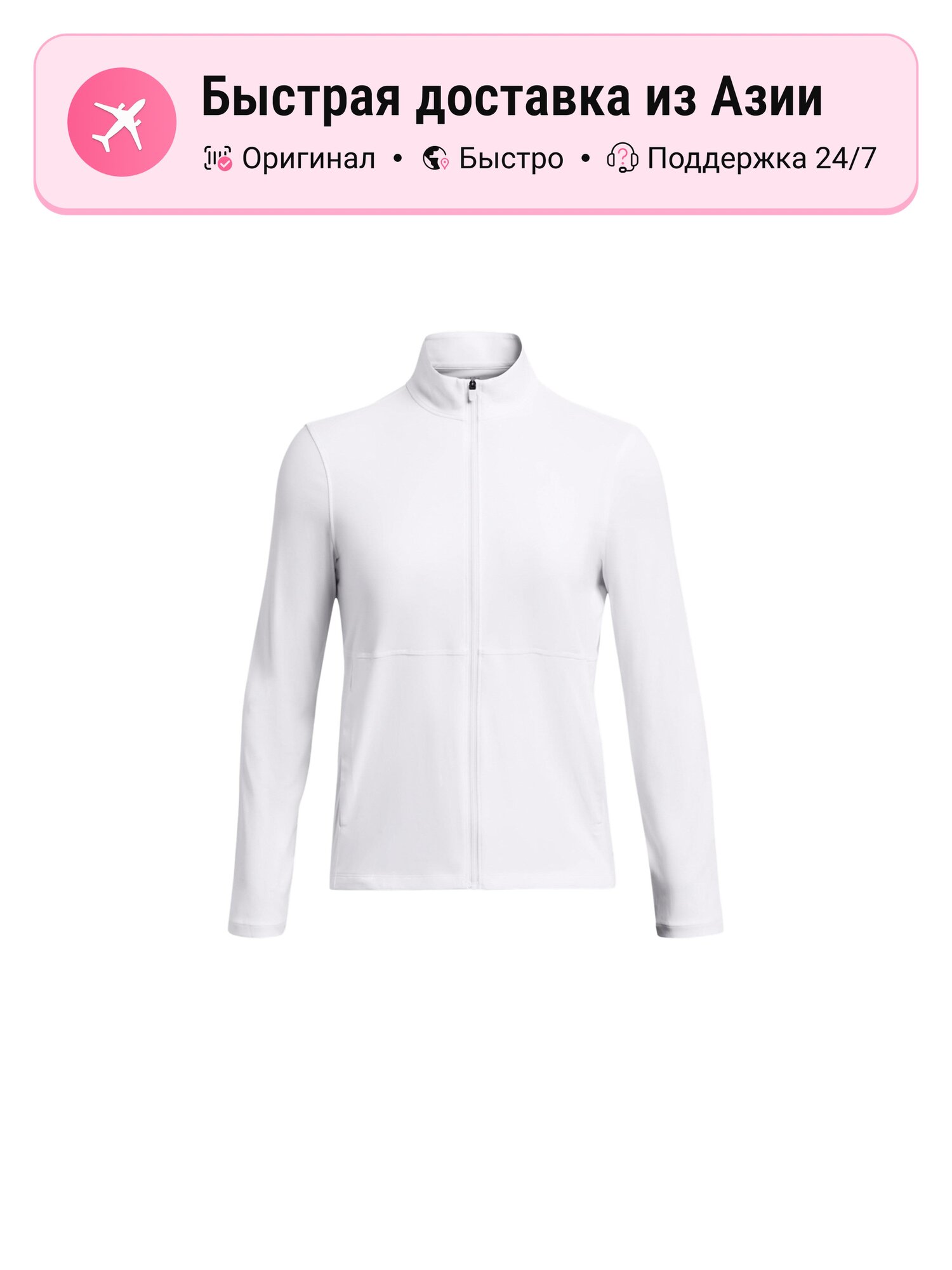 Свитшот Under Armour UA Fish Pro, 1 шт.