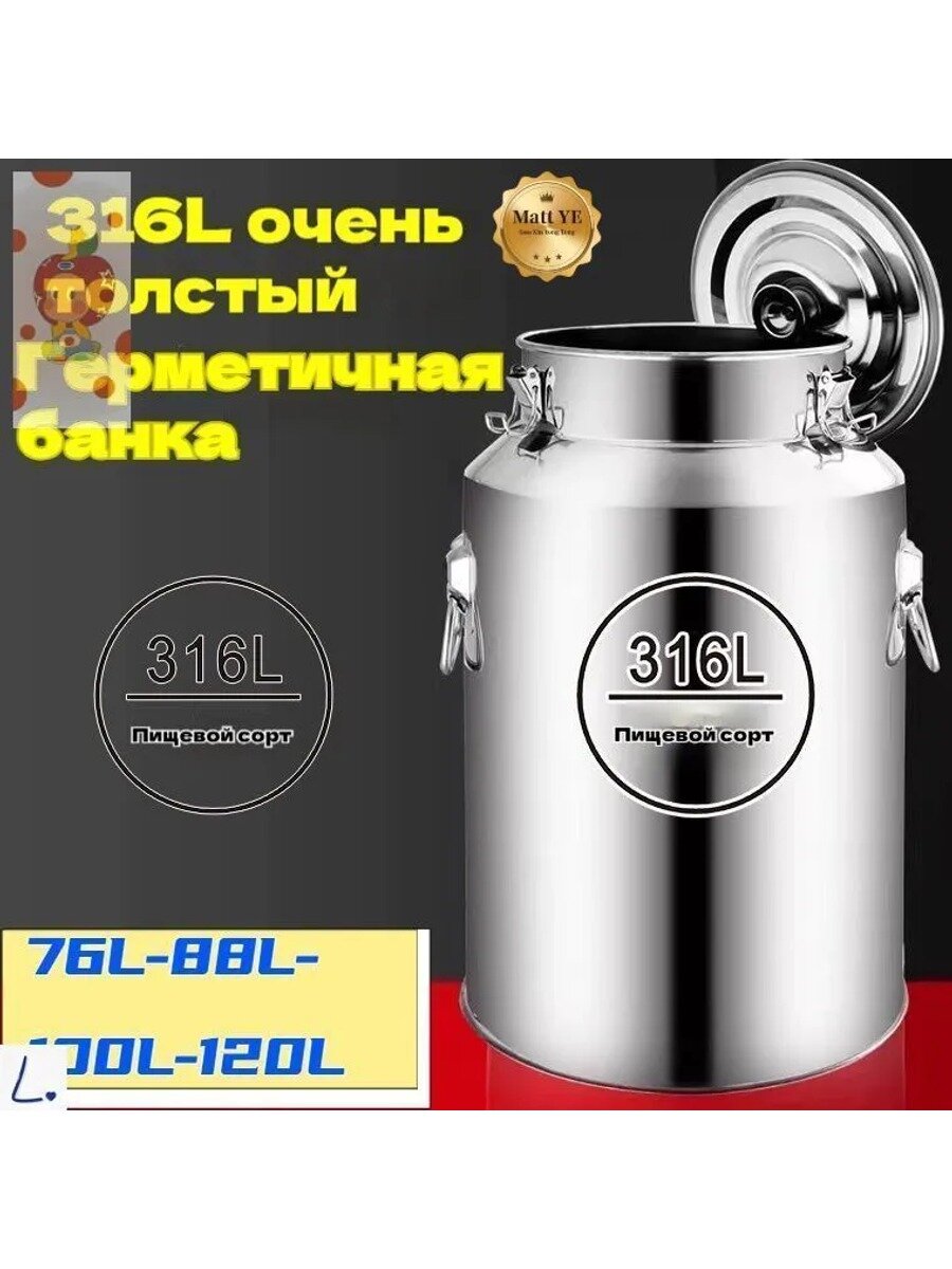 Бочка для транспортировки, Сталь, 120 л, Серый металлик, 6000