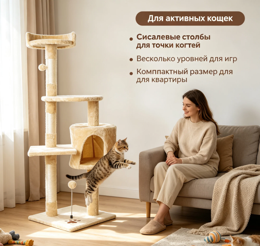 Встроенная рама для лазания по кошкам, материал - сизаль, чёрный, 40*40*116 см