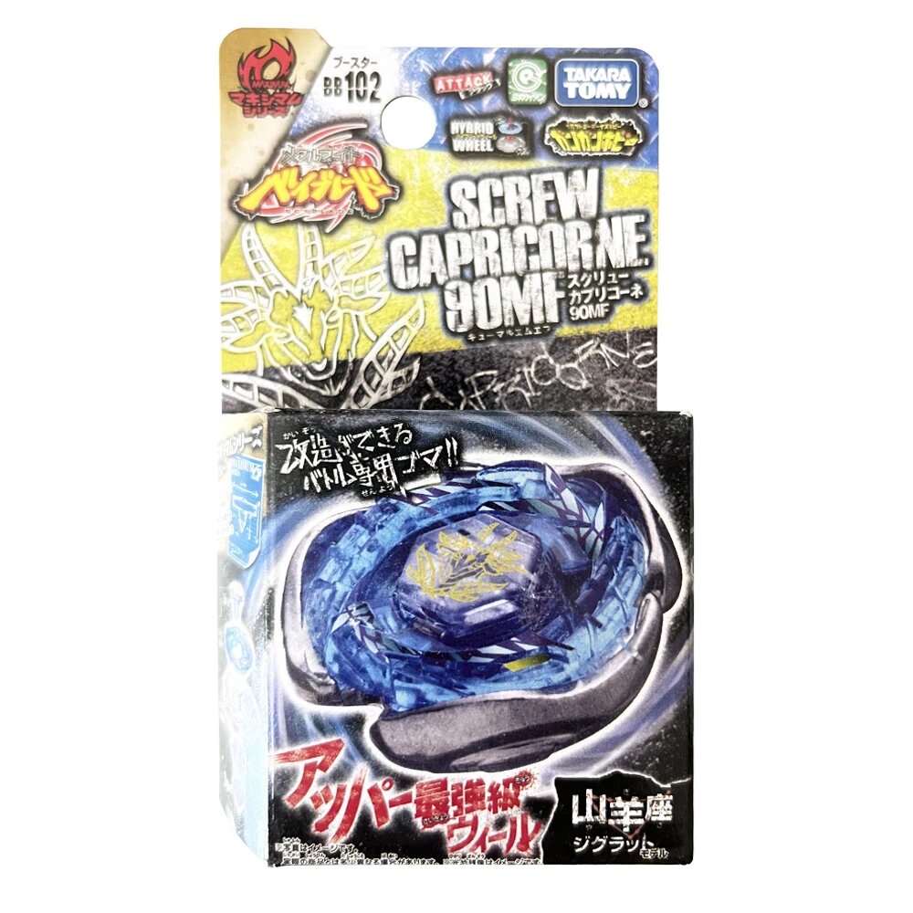 Takara Tomy Bey BB28 S Pegasis BB102