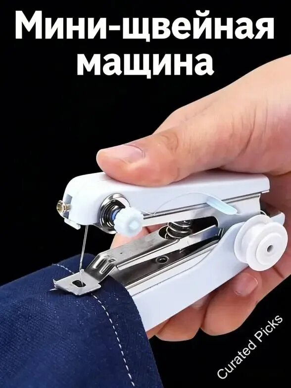 Швейная машина mz-o4j9wvd3eup