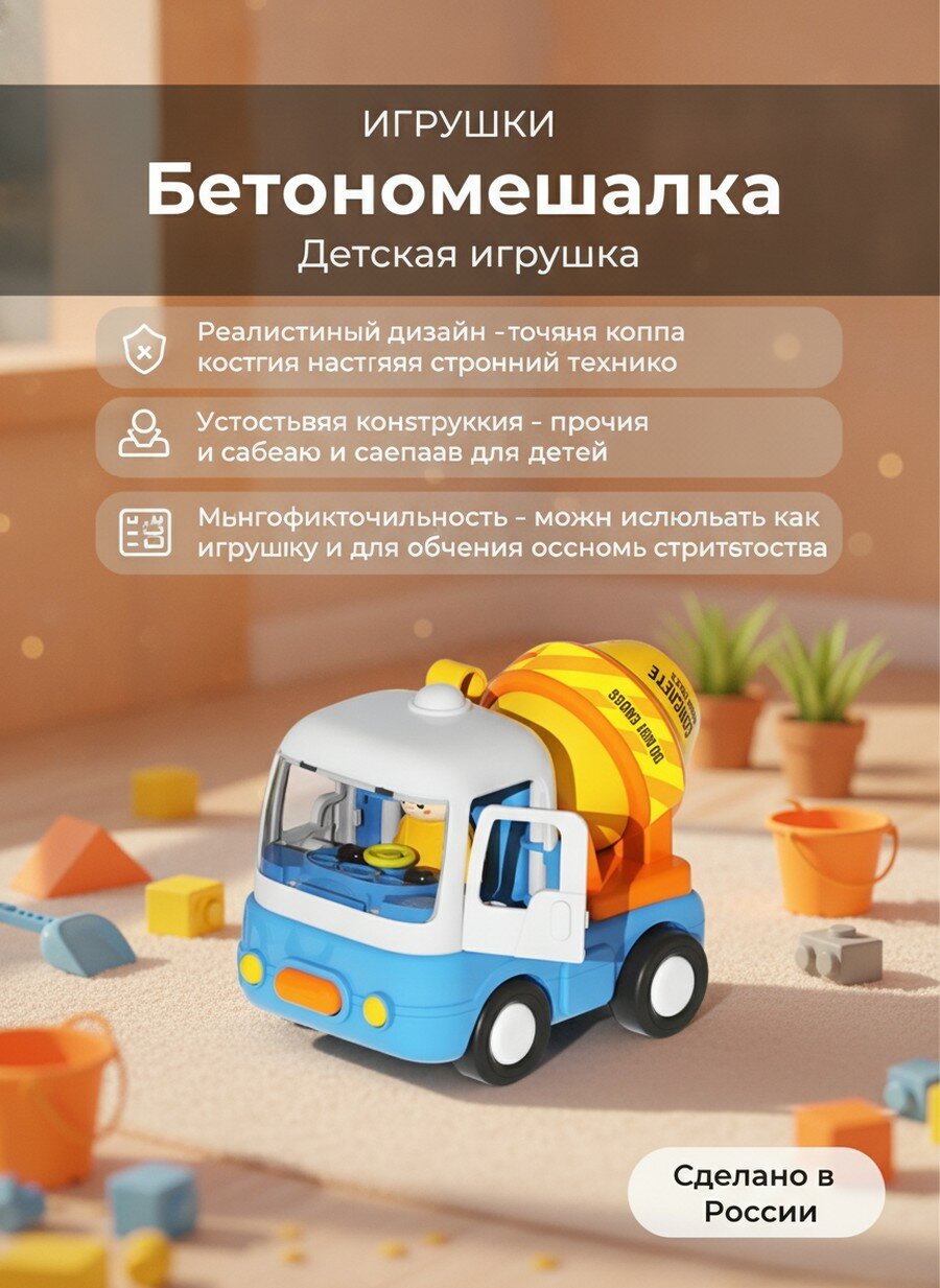 Игрушечная строительная машина с подсветкой, инерционный привод, модель экскаватора, желтый цвет, Материал ABS пластик