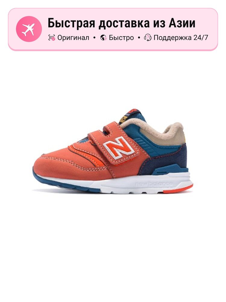Кроссовки New Balance Air Force 1 LE (GS)
