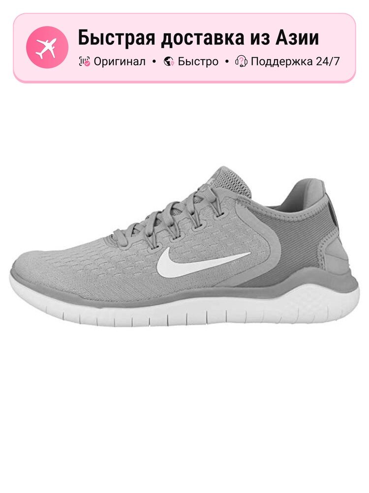 Кроссовки NIKE Free RN 2018