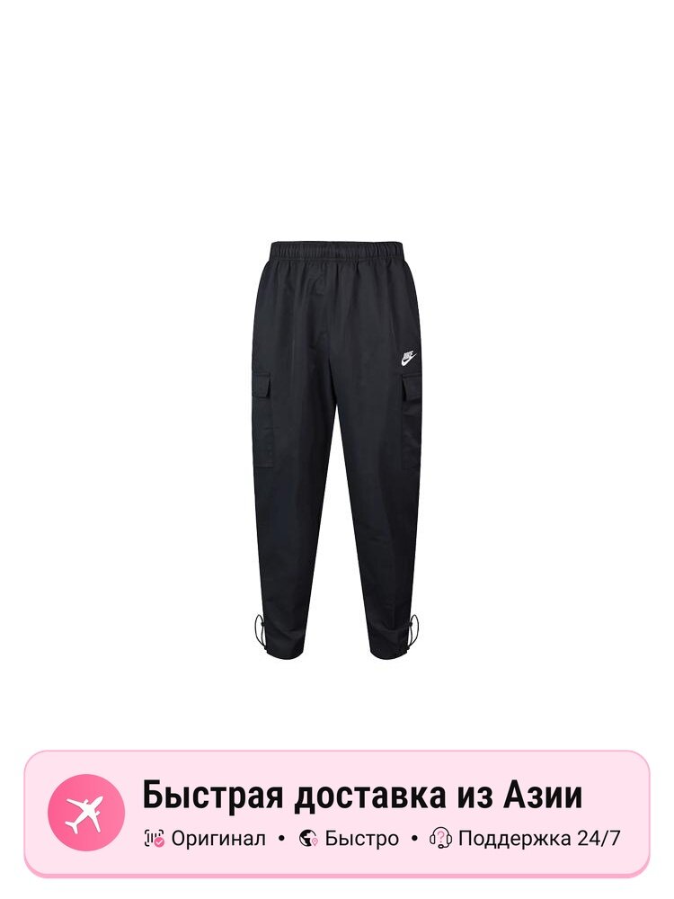 Брюки NIKE Sportswear Casual Cargo