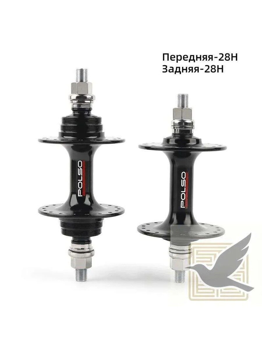 Велосипедная втулка Fixed Gear/Fixie, алюминиевый сплав, 20H/24H/28H/32H, для трековых велосипедов