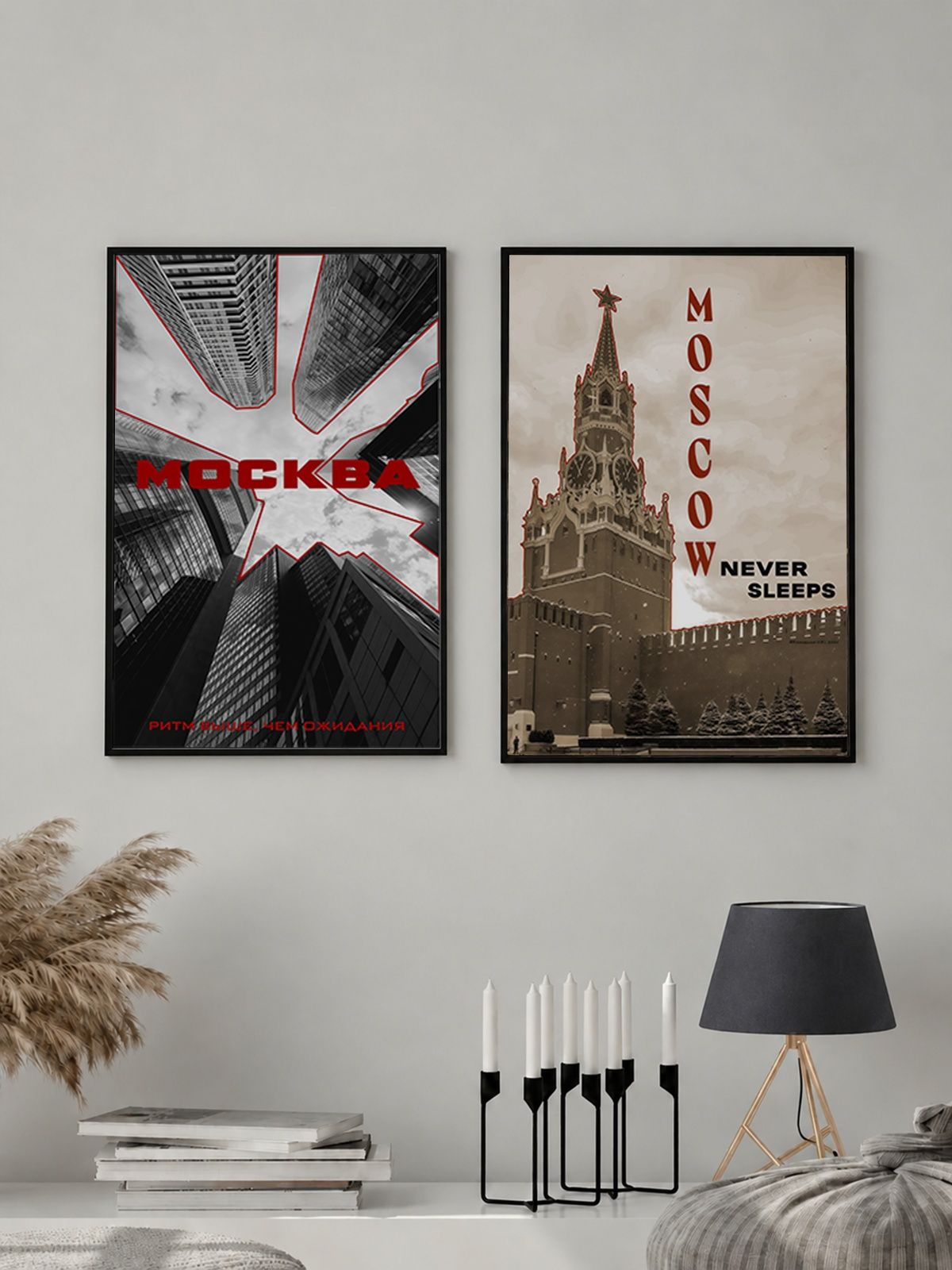 Набор Постеров / Плакатов Интерьерный На Стену Москва (Moscow) 2 Листа А3