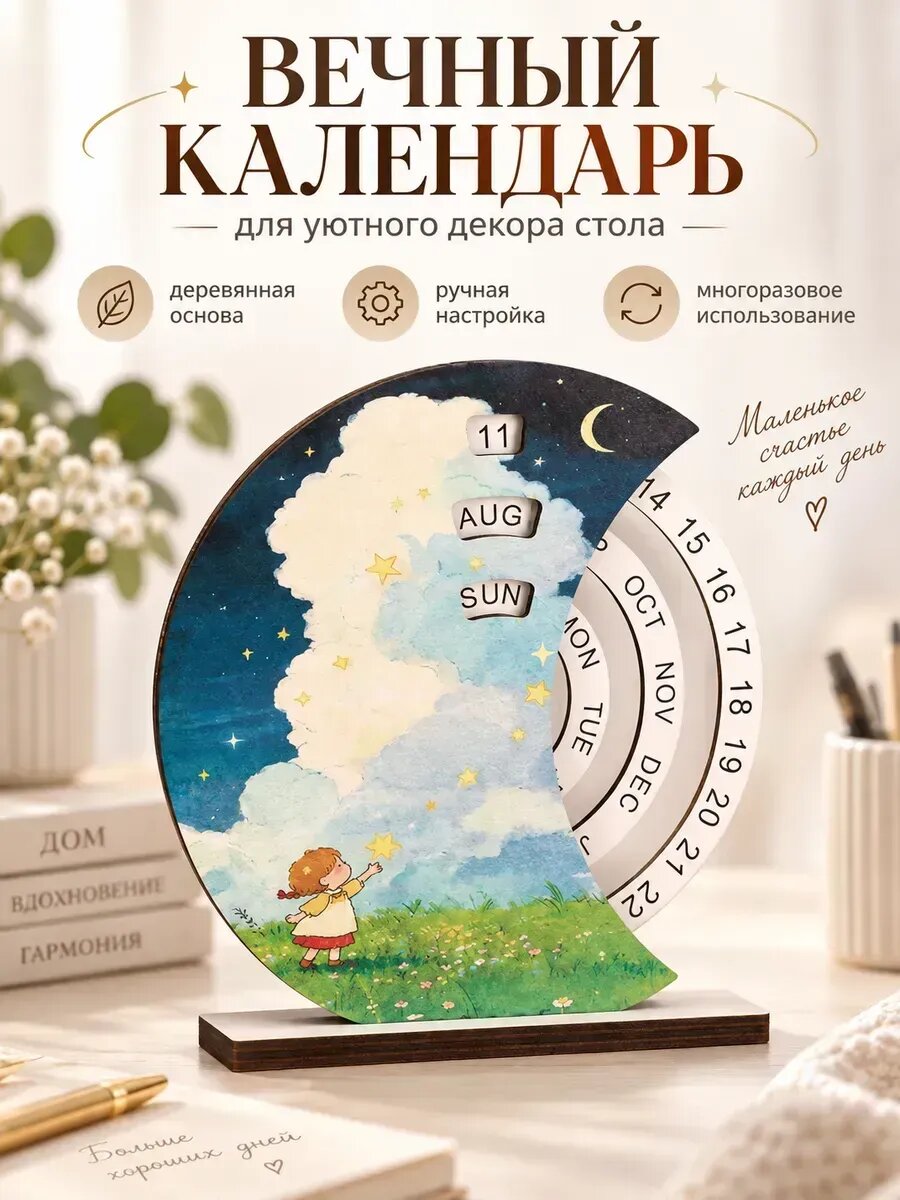 Адвент-календарь Pusheen с брелоками 24 сюрприза