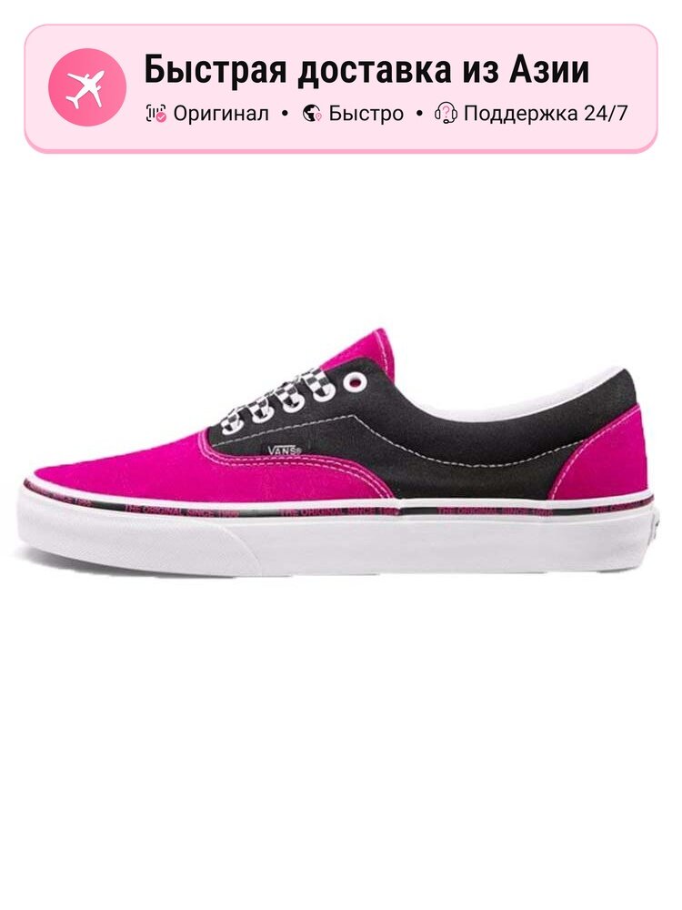 Кроссовки VANS Era