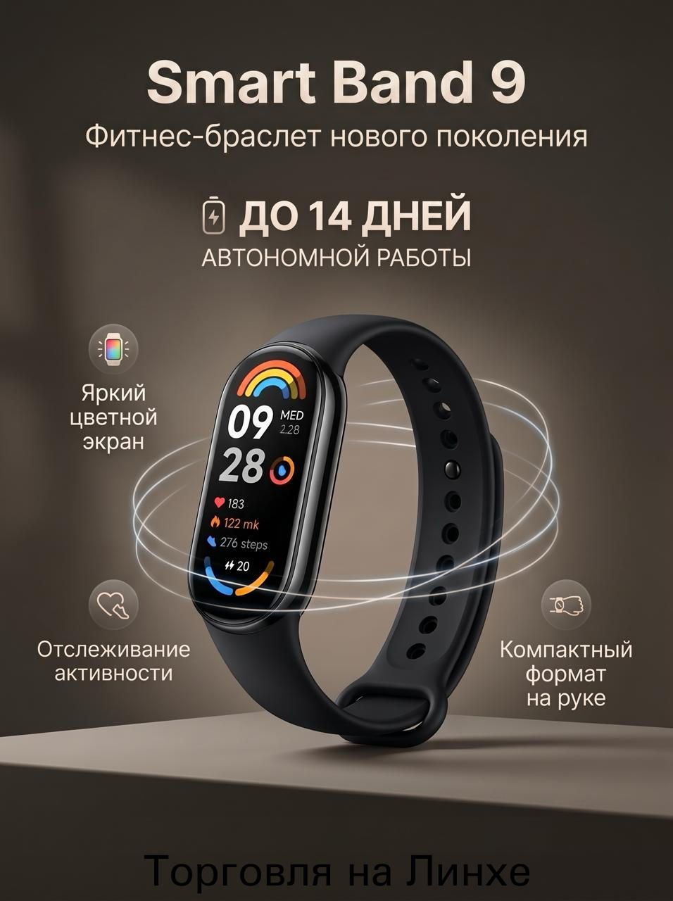 Фитнес-браслет 01a06c21c55177a5ba27e035a5e5ccf7, черный, черный матовый