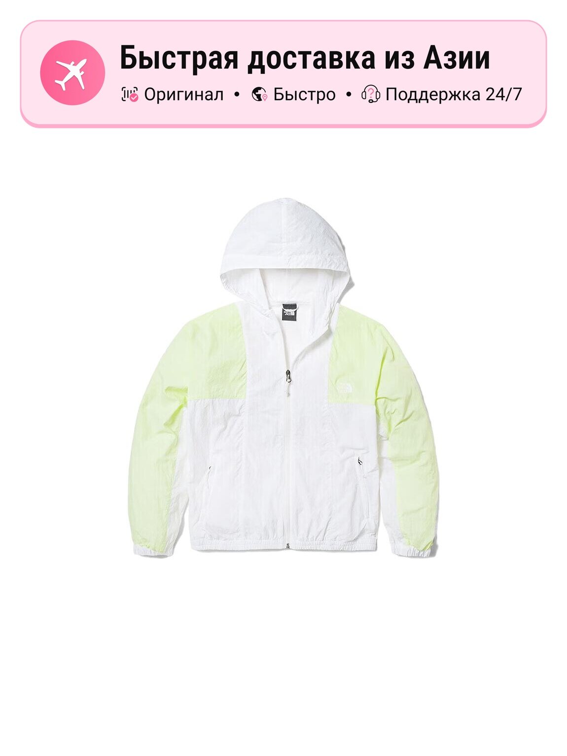Куртка The North Face 9488242
