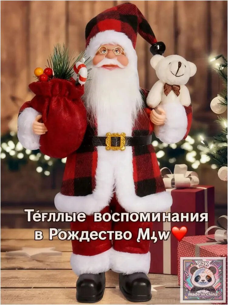 Фигурка на капот Дед Мороз с медведем, полиэстер, 30 см