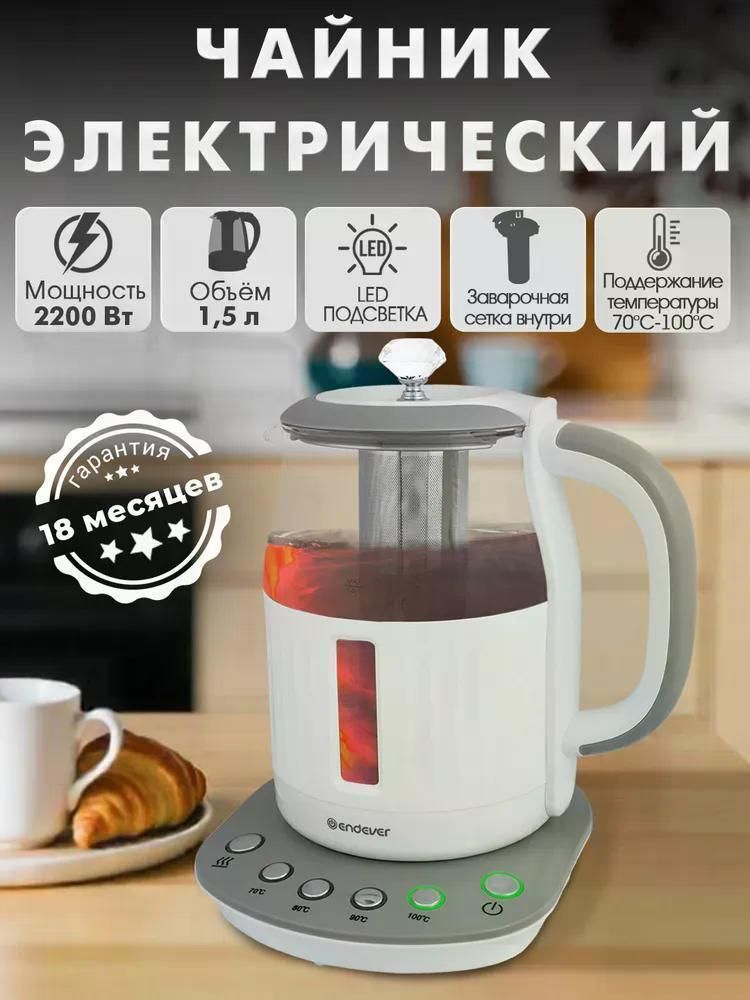 Электрочайник Endever KR-364G