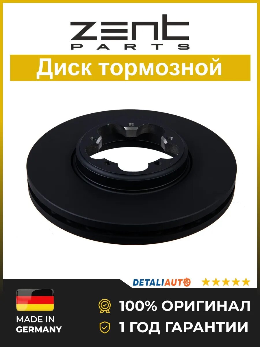 Тормозные диски Zentparts Z06334 Форд Турнео Custom V362 2.2TDCi Ford Tourneo Custom V362 2.2TDCi 2012-2015