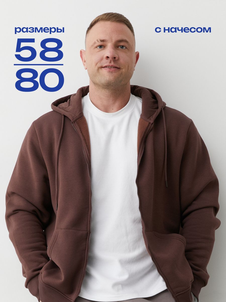 Толстовка MR. BIGMAN, размер 7XL, , коричневый
