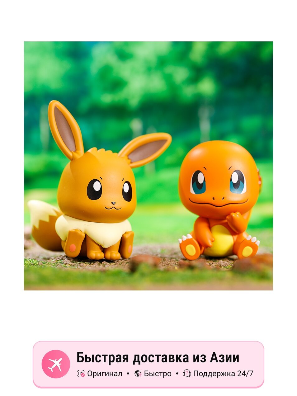 Коллекционная фигурка унисекс POP MART Пикачу Тарепанда в сидячей позе, Confirmed-Sit Pikachu (Open)