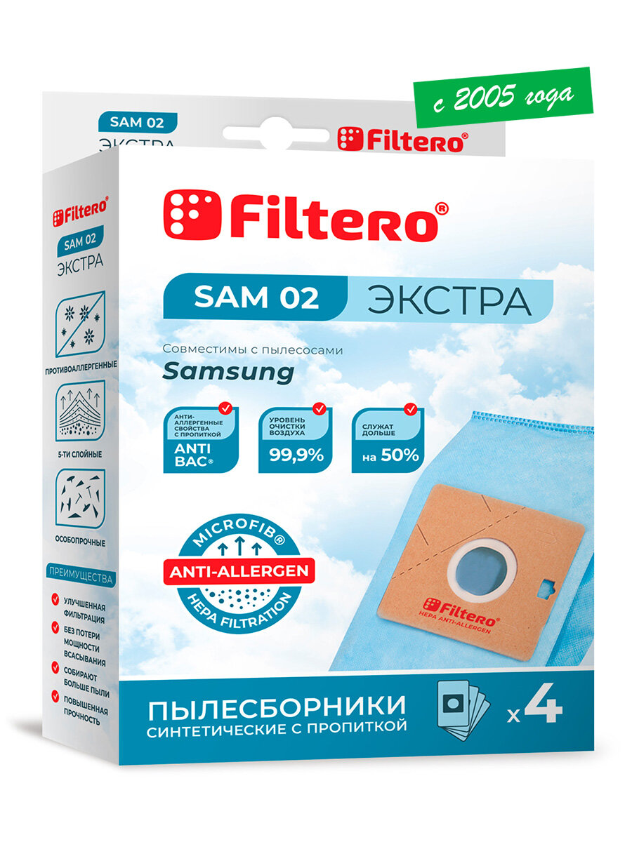 Мешки-пылесборники Filtero SAM 02 Экстра, совместимы с пылесосами SAMSUNG (Самсунг), тип VP-95B, KARCHER VC 2 Premium, KARCHER VC 2, синтетические, 4 штуки