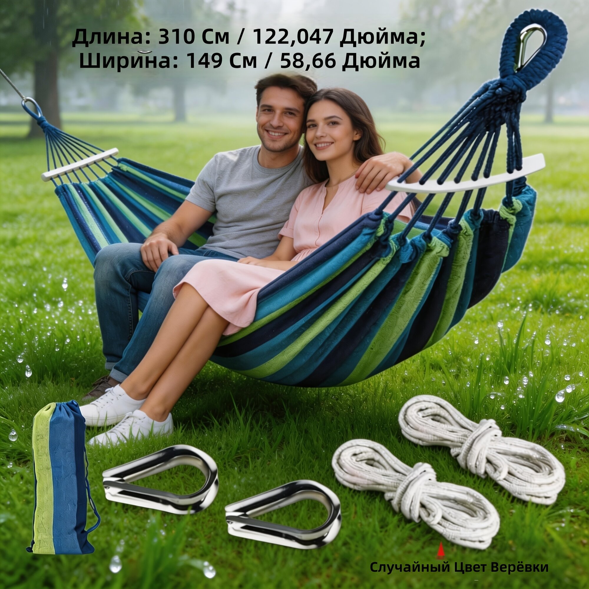Подвесной гамак двухместный для кемпинга и террасы с деревянными распорками и металлическими кольцами, размер 310×149 см, цвет синий