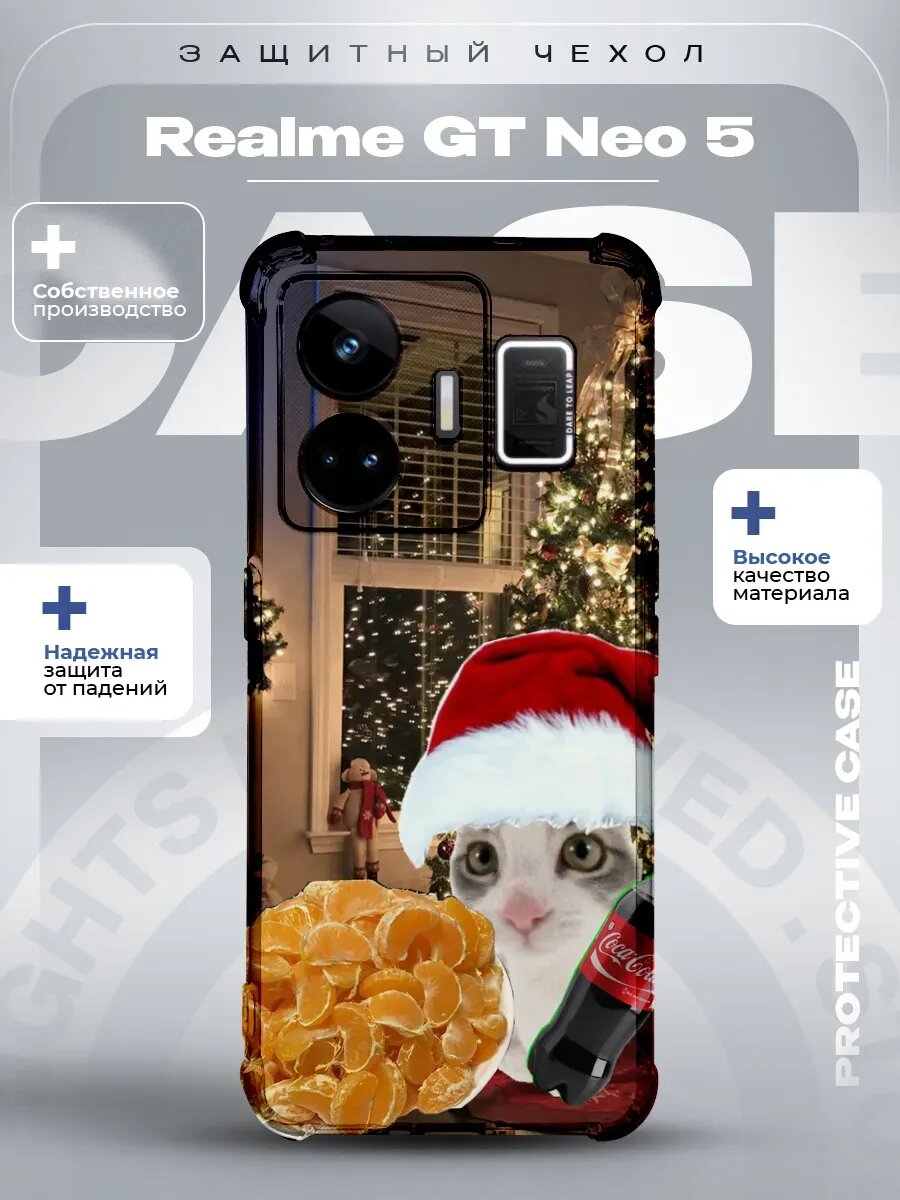 Чехол на Realme GT Neo 5 с принтом кота