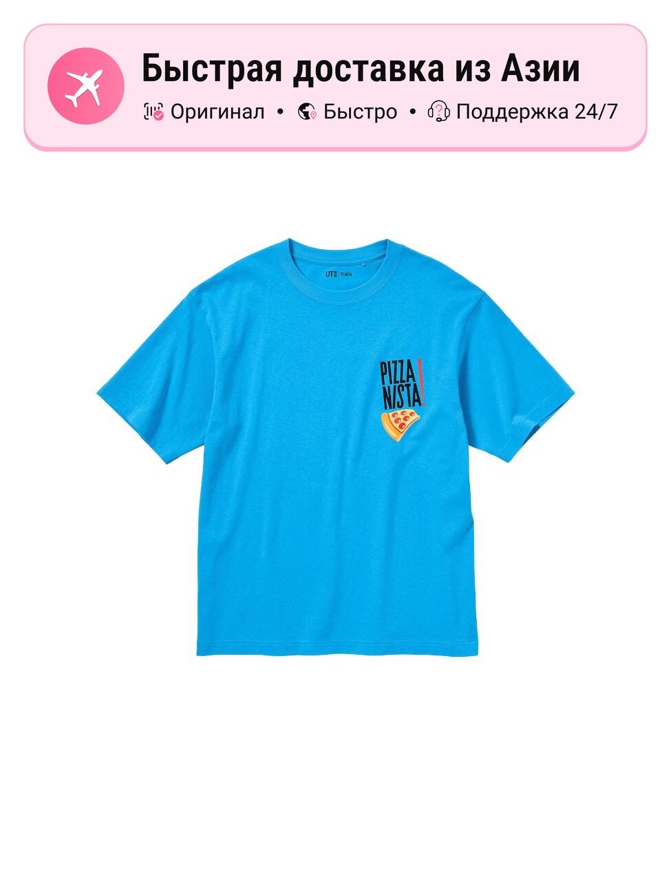 Футболка Uniqlo UNIQLO