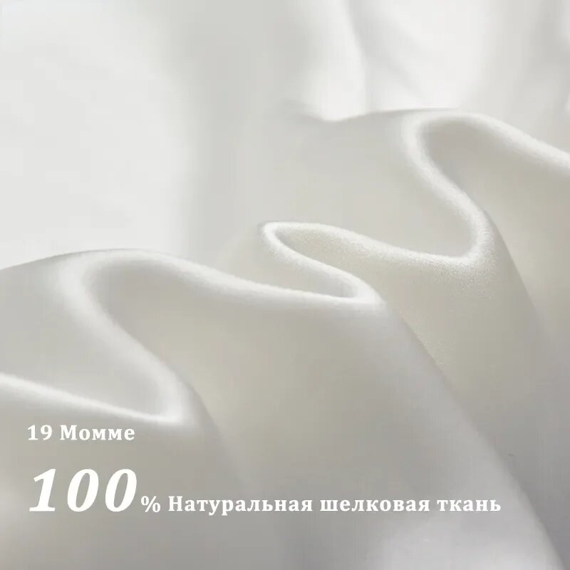 100% оригинальная атласная ткань из шелка шелковицы тутового цвета, 100 см*114 см, черный и белый