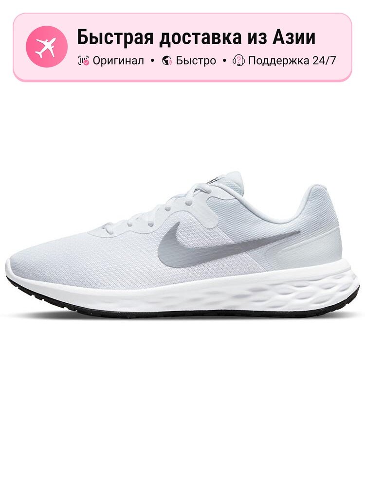Кроссовки NIKE Revolution 6 Next Nature