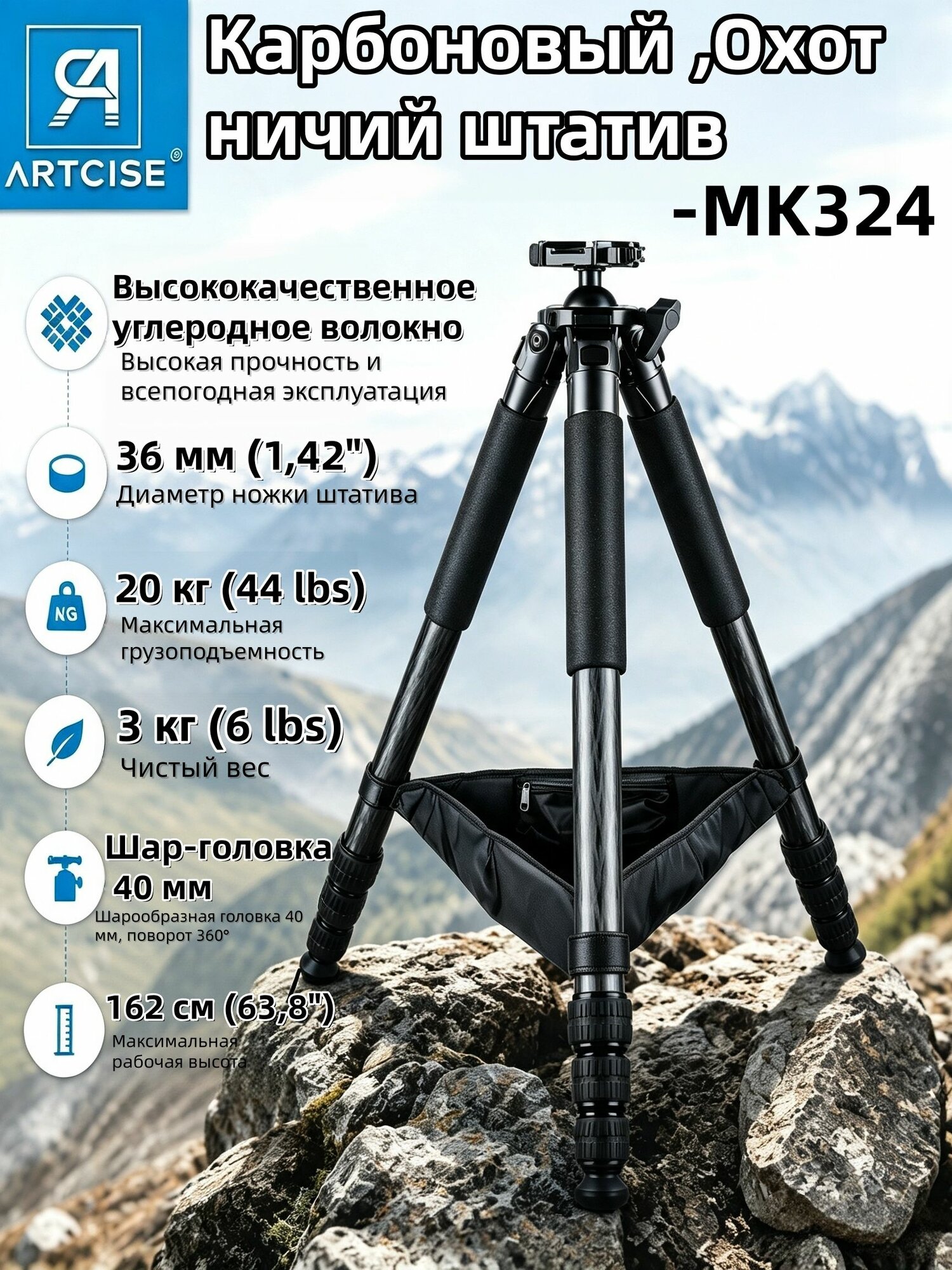Карбоновый штатив, высокопрочная конструкция, шаровая головка 360, для фотосъемки и путешествий