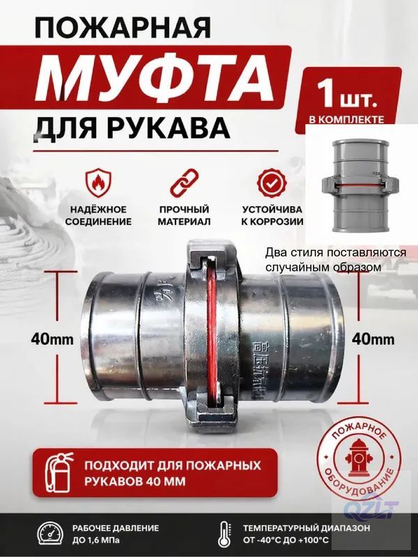 1 шт./соединитель для шланга диаметром 40 мм, адаптер, соединитель для полива пожарного шланга из алюминиевого сплава