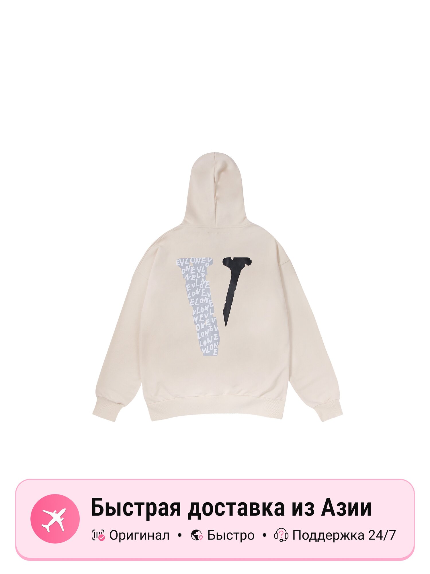 Толстовка VLONE VLONE, 1 шт.
