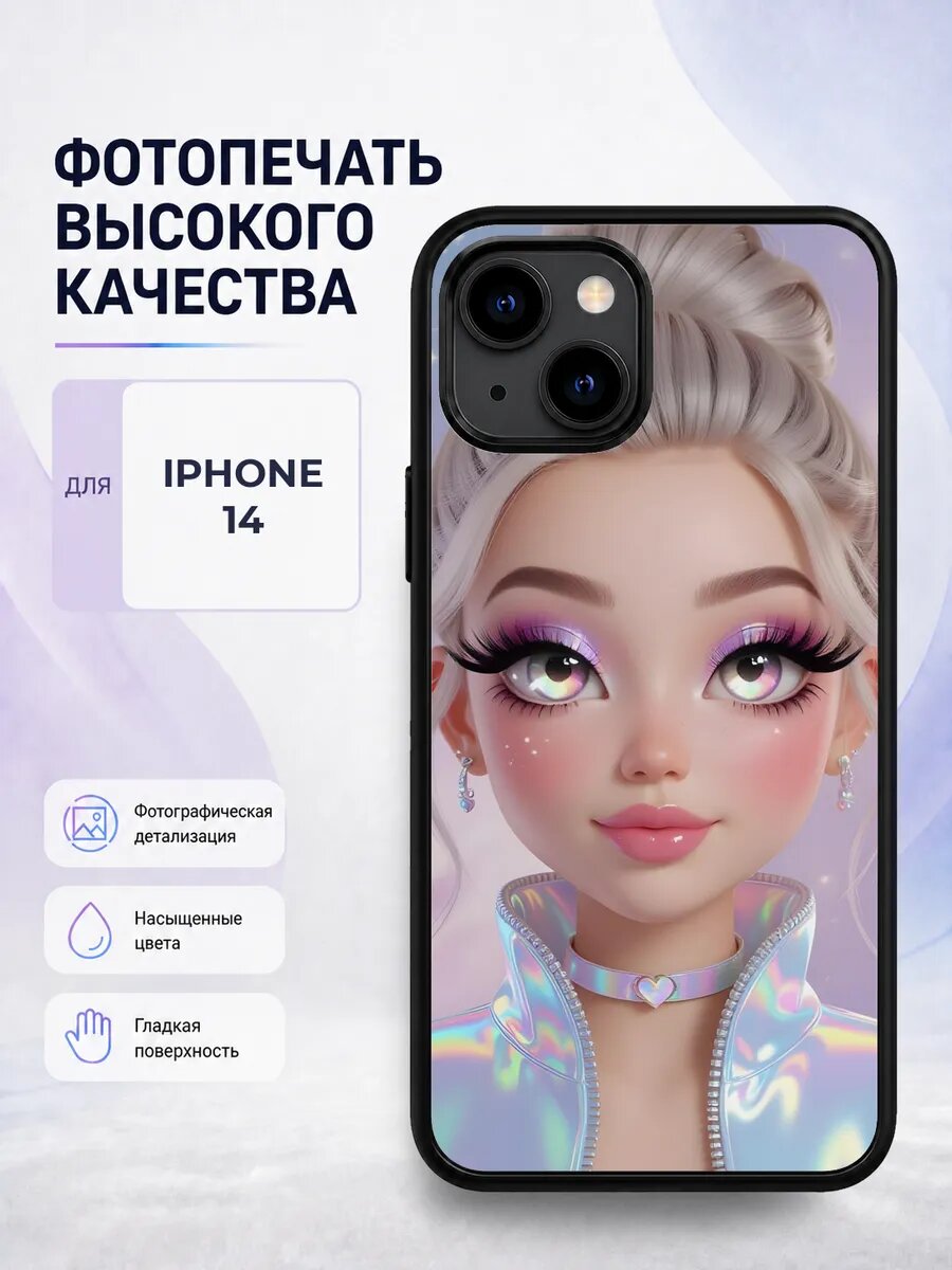 Силиконовый чехол iPhone 14 куклы LOL кукла lol лол девочкам