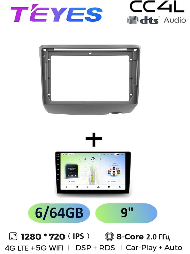 Магнитола Teyes CC4L 6/64 Gb Toyota Vitz XP10 Yaris Platz Echo 1999-2005 9 дюймов, 8-ми ядерный процессор, IPS экран, 4G, Wi-Fi, CarPlay, dts Audio