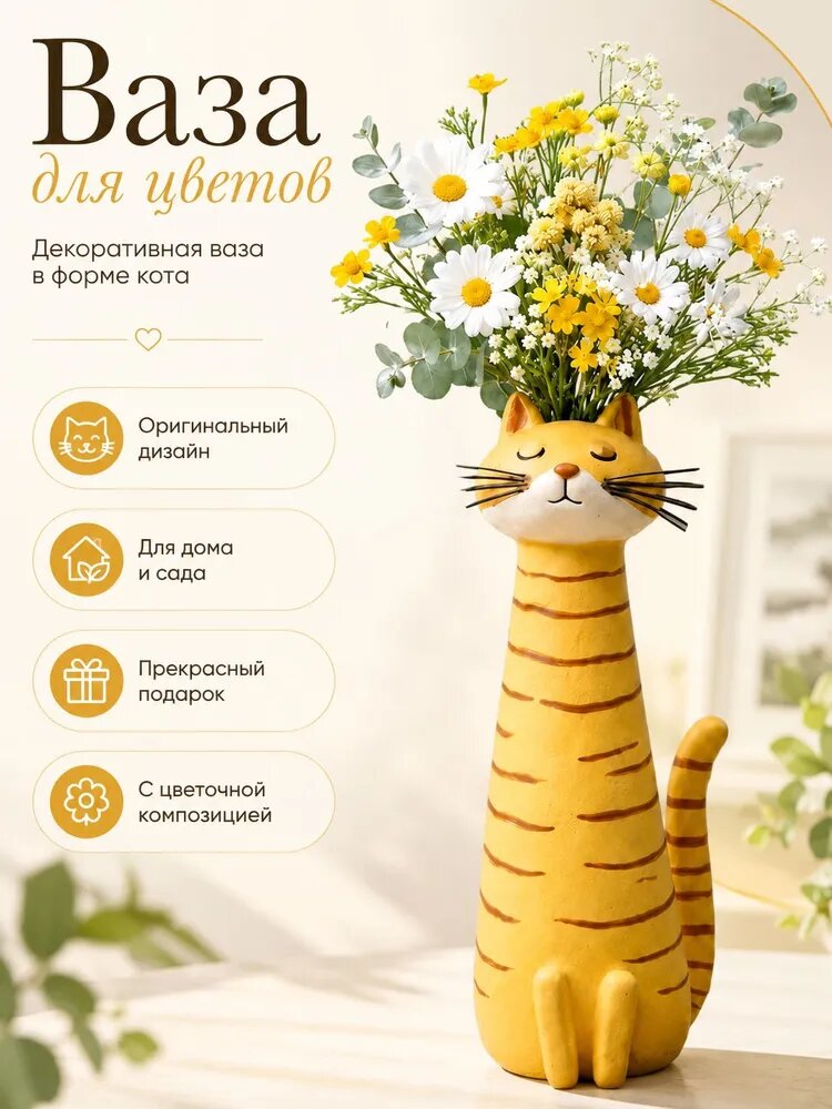 Ваза "Шиншилла", 18 см , смола, 1 шт