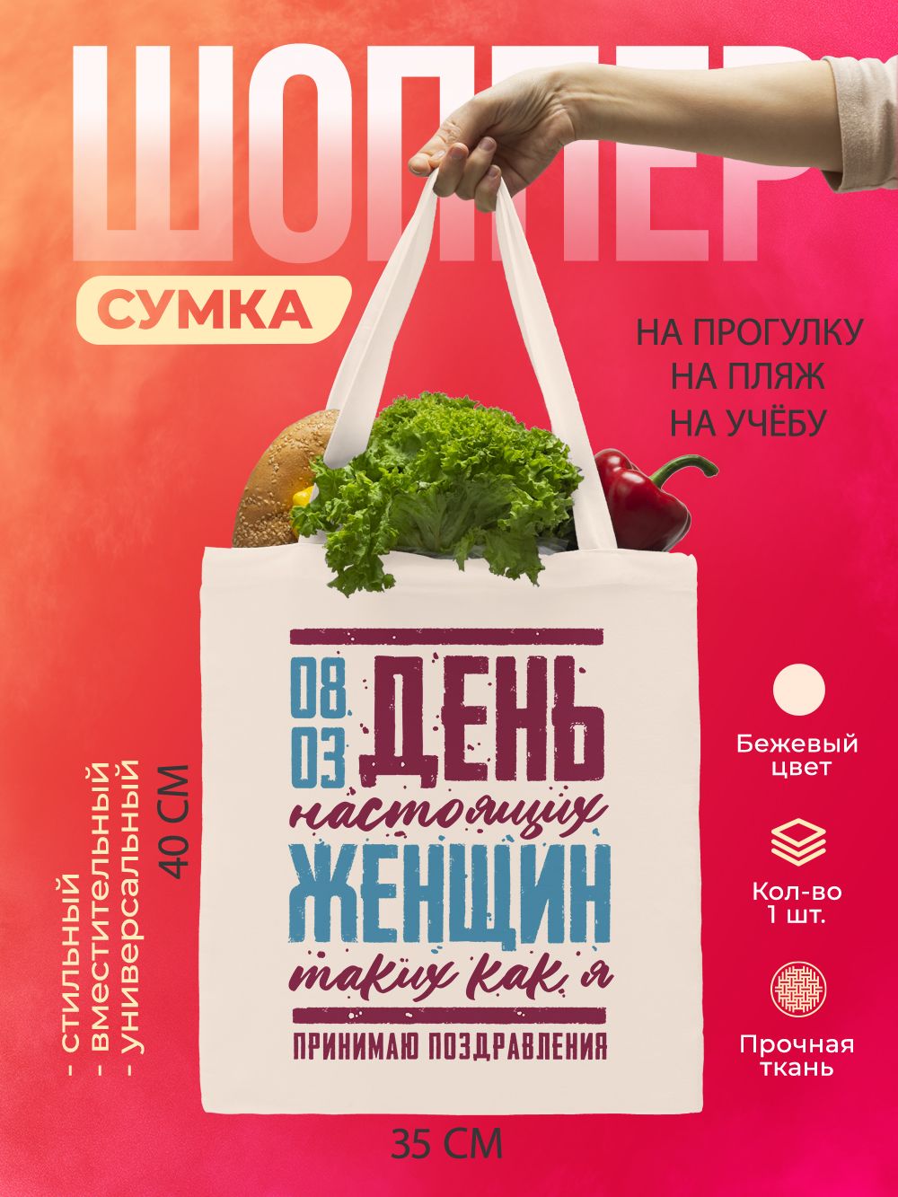 Сумка , бежевый