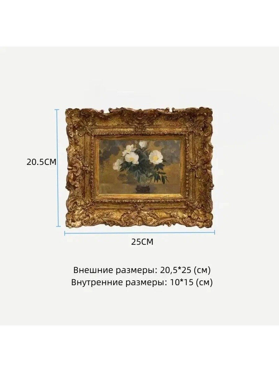 Картина 25х20.5 см в раме, золотой и коричневый, модель V74F
