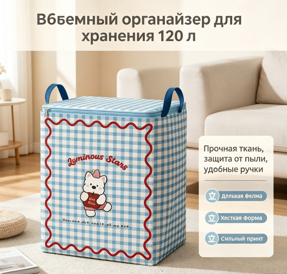 Тканевая корзина для хранения с мультяшным принтом, металлический каркас, складная, для одежды и одеял, и влагозащитная