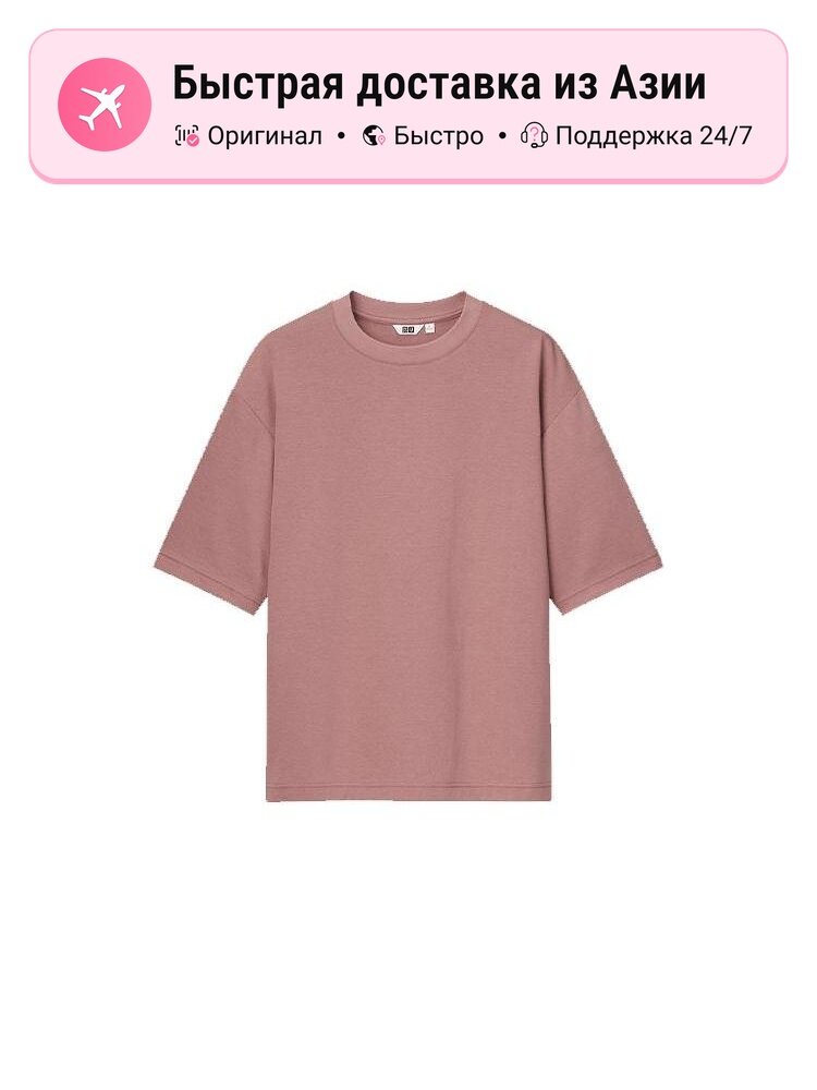 Футболка UNIQLO