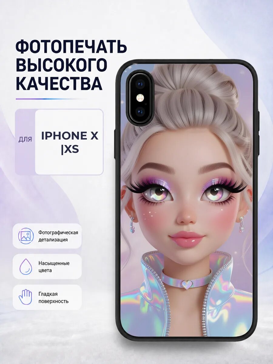 Силиконовый чехол iPhone X куклы LOL кукла lol лол девочкам