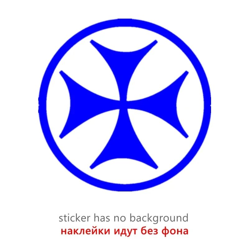 Наклейка на авто "Грузинский крест", синяя, без фона