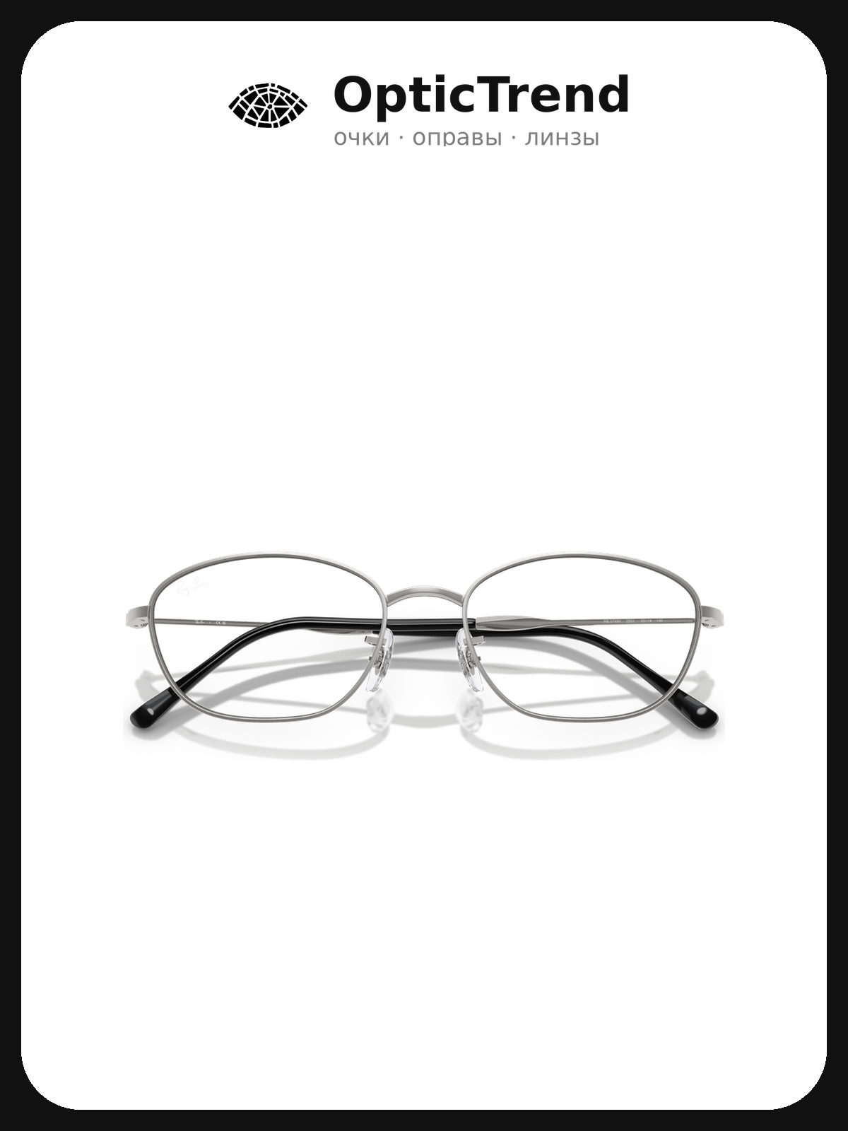 Ray-Ban RX 3749V 2501 — оправа для очков женская