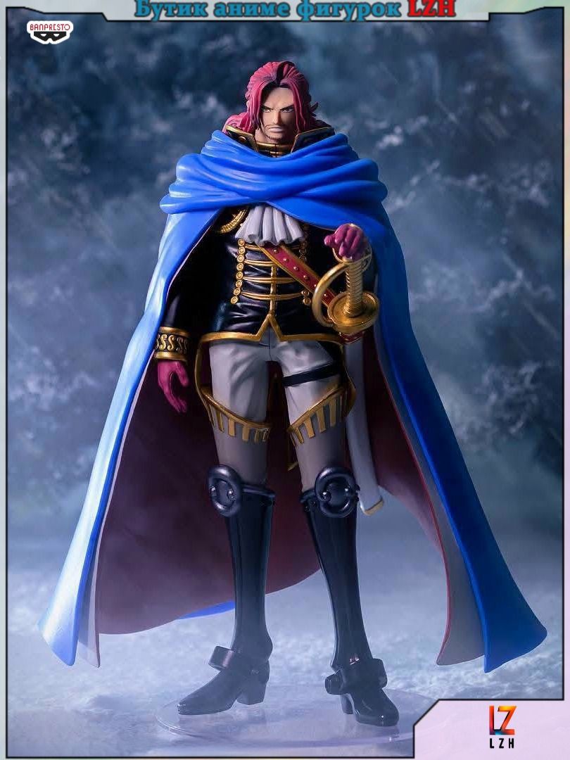Аниме Фигурка Bandai Banpresto Ichiban Kuji E Фигарланд Шэмрок Сент (Figarland Shamrock Saint) в Elbaf Arc из "One Piece"(Ван-Пис) 21см (LZH)