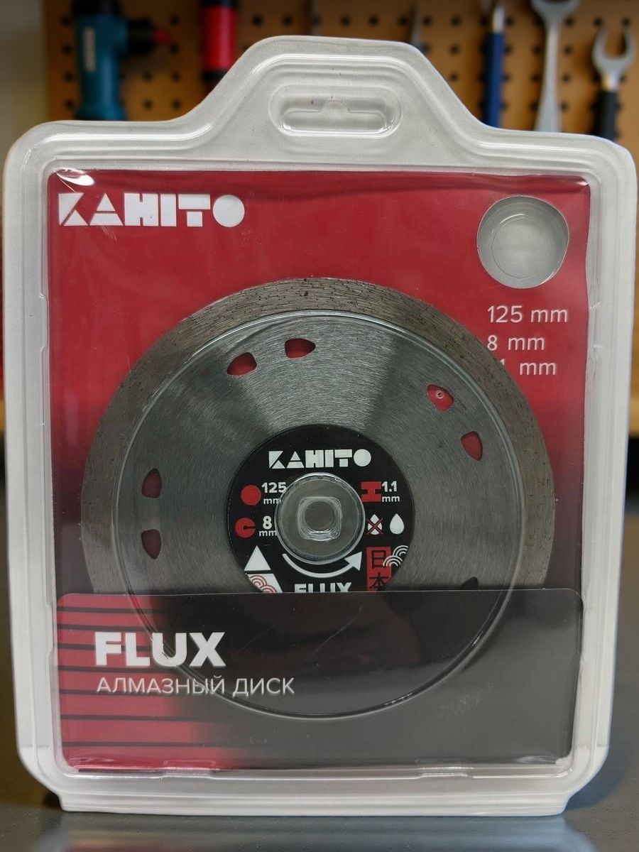 Диск алмазный KAHITO (KATANA) FLUX 125/1,1мм KH-CF1125