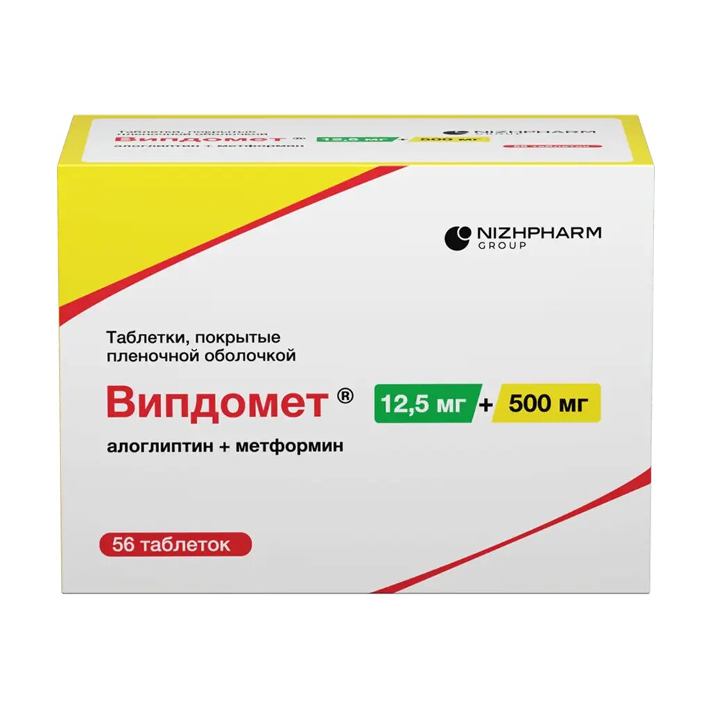 Випдомет таблетки покрыт. плен. об. 12,5 мг+500 мг 56 шт