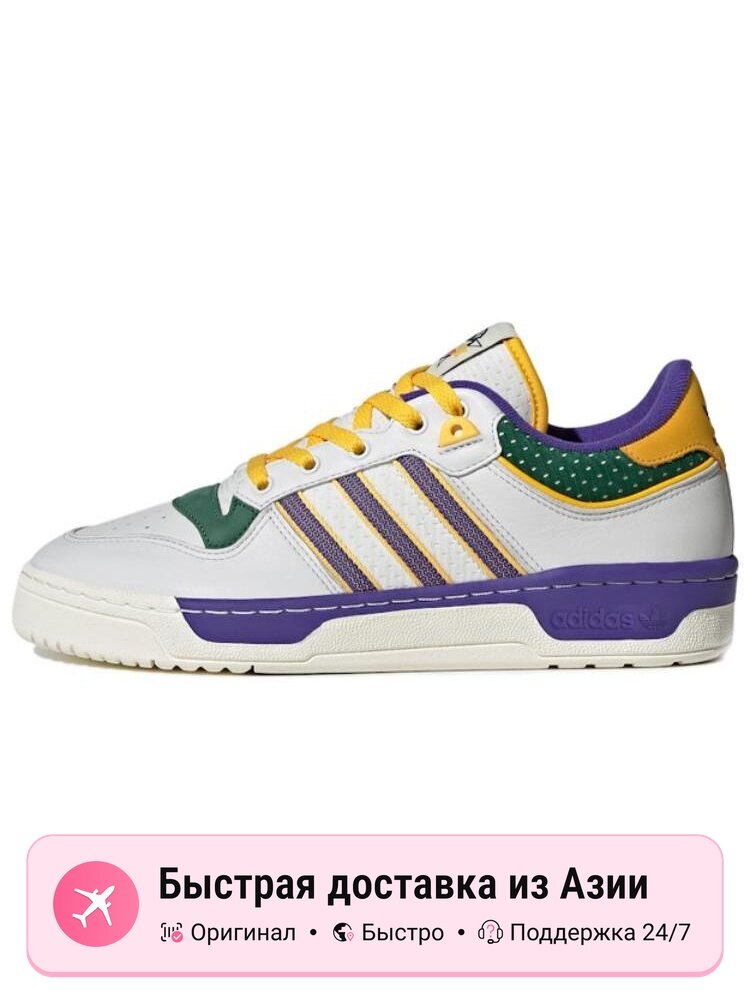 Кроссовки adidas Originals Rivalry Low 86