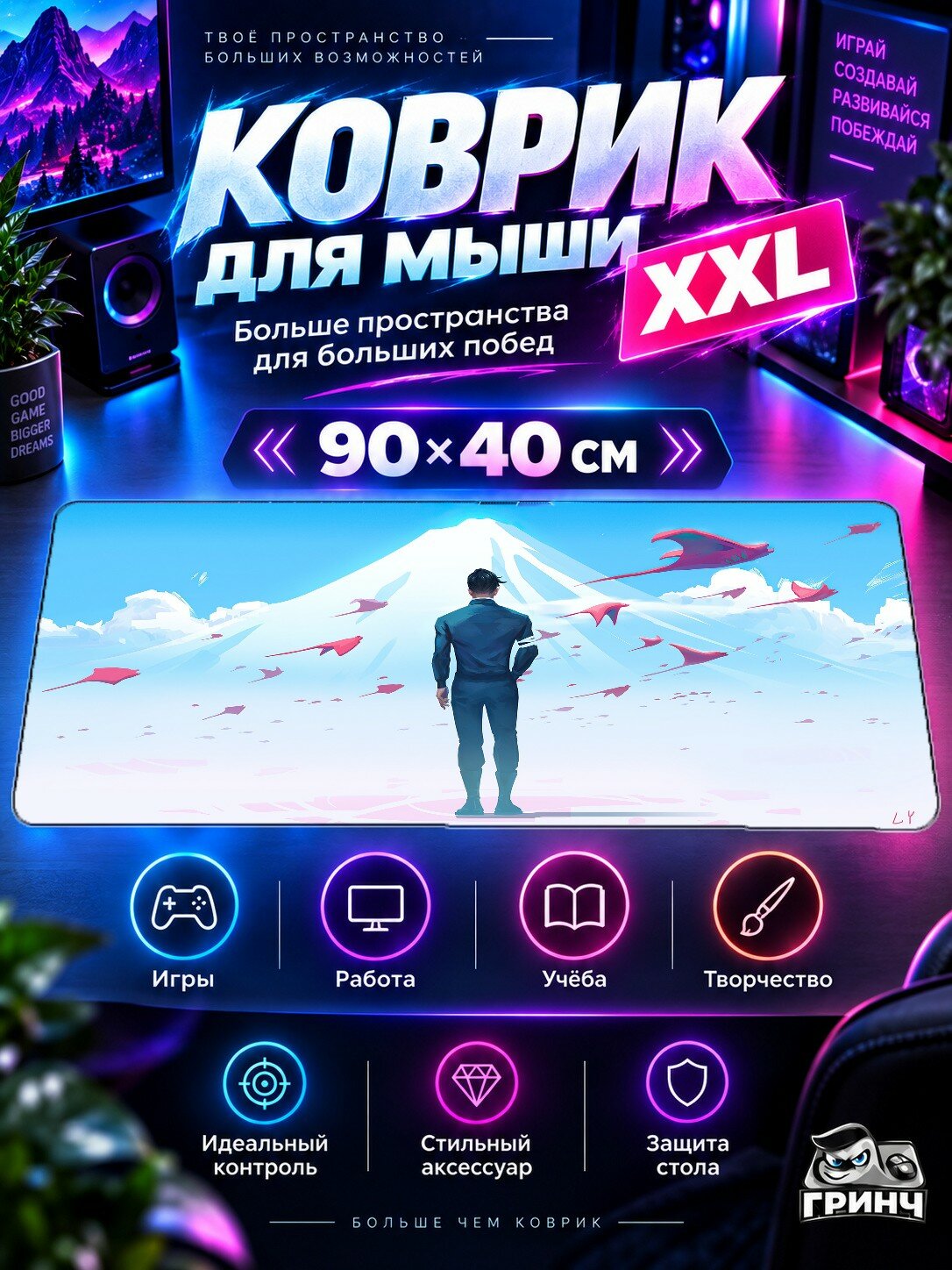 Большой игровой нескользящий коврик для мыши и клавиатуры Reflection Tree Body Отражение Дерево Образ, 90×40 см, 3 мм, жаккардовый, прошитые края