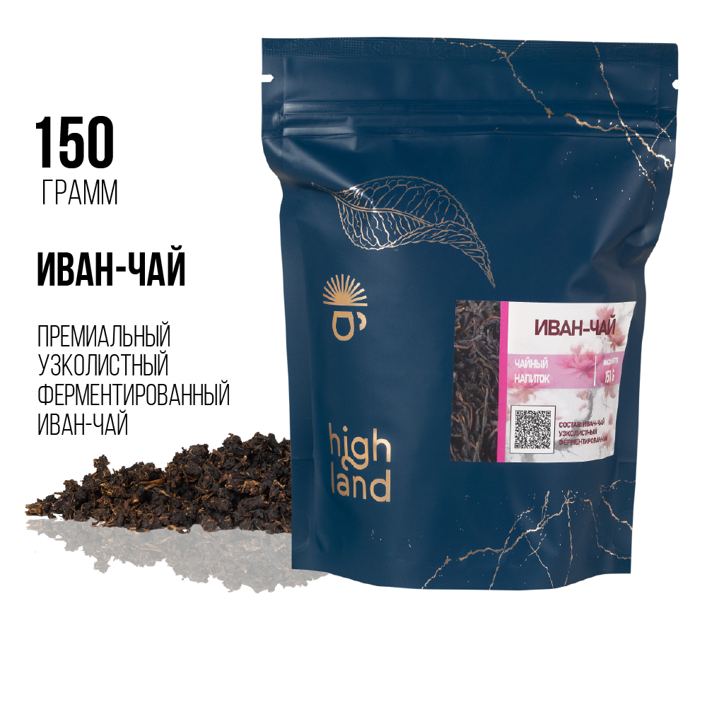 Иван-чай - 150 г, чай узколистный ферментированный, чайный напиток