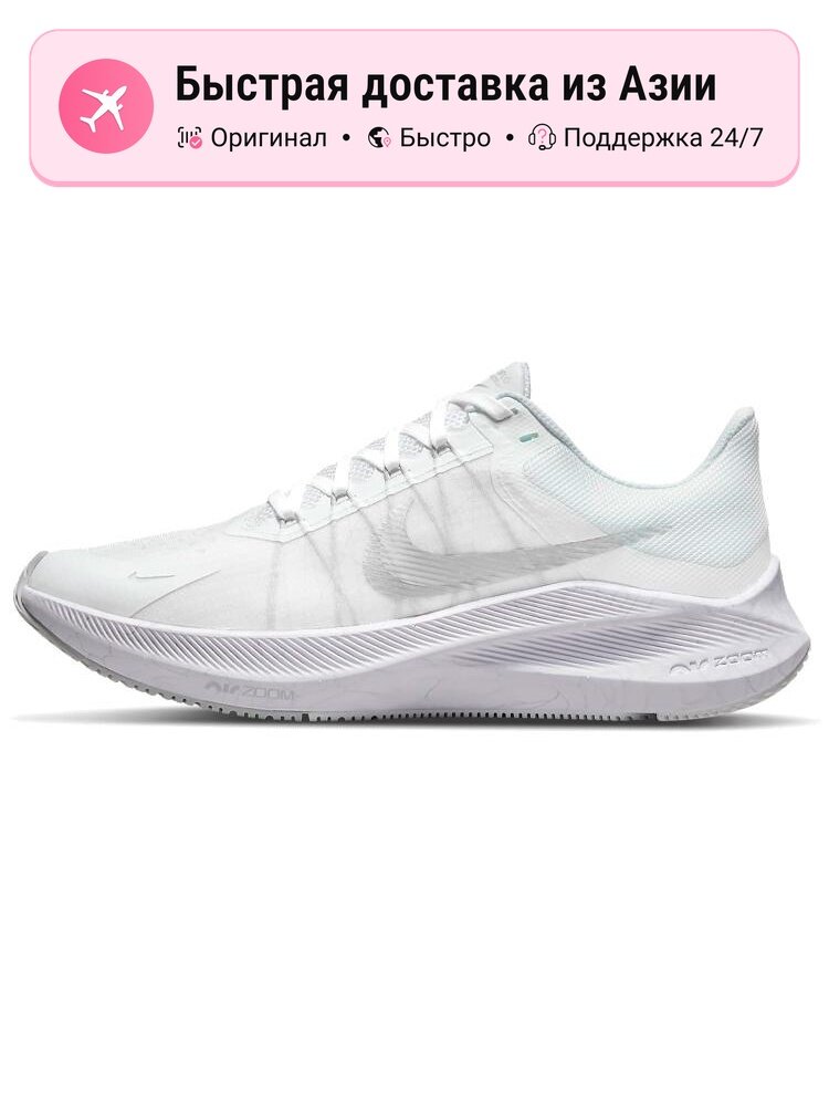 Кроссовки NIKE Zoom Winflo 8